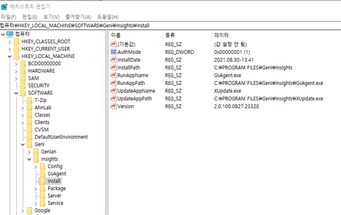 LIVE 검색 — Genians Documentation 2.0.144 documentation