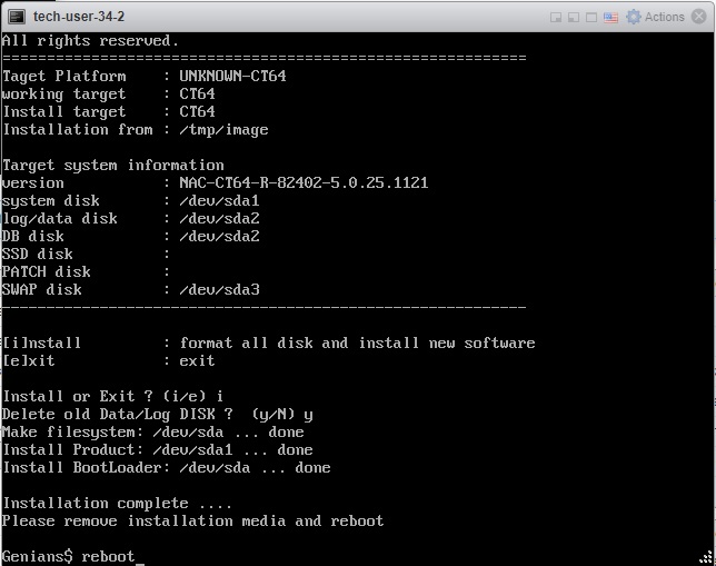 정책서버 설치 — Genians Documentation 5.0.67 documentation